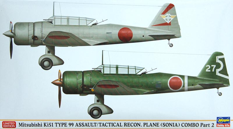 Mitsubishi Ki51 Type 99 Assault/Tactical Recon. Plane (Sonia) Combo ...