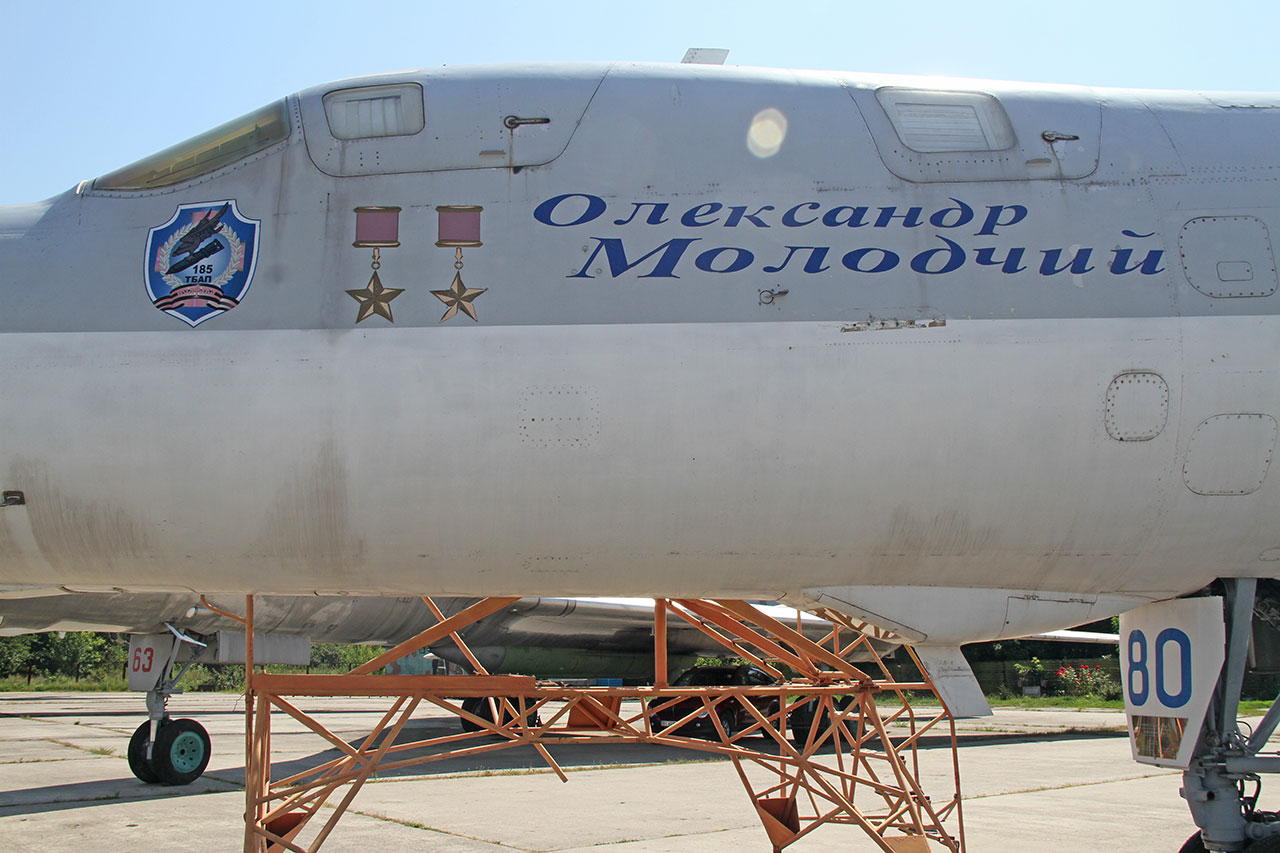 Tupolev Tu-22 Blinder - Jet & Rocket engined Aircraft - Britmodeller.com